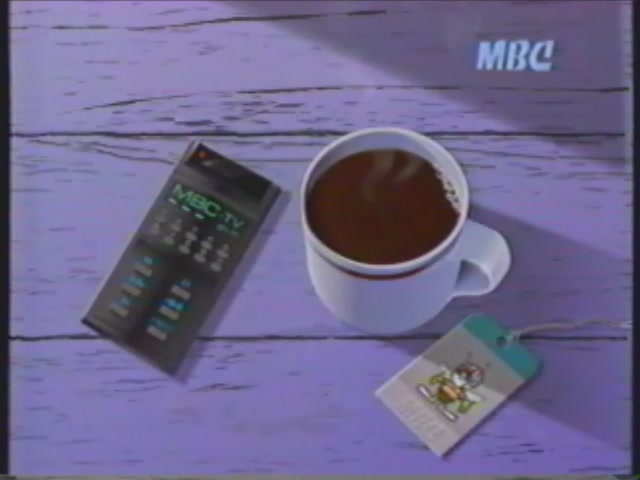 mbc id : 네이버 블로그