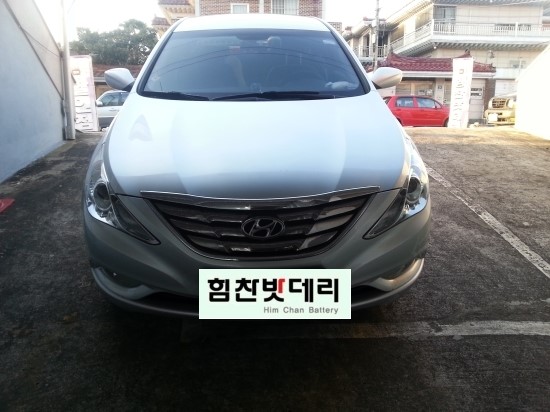 창원밧데리 힘찬밧데리현대 Yf 쏘나타 배터리 교체작업 Gb80l창원 성산구 신월동 밧데리 자동차밧데리할인점창원밧데리마산밧데리진해밧데리김해장유gbgp 네이버 블로그