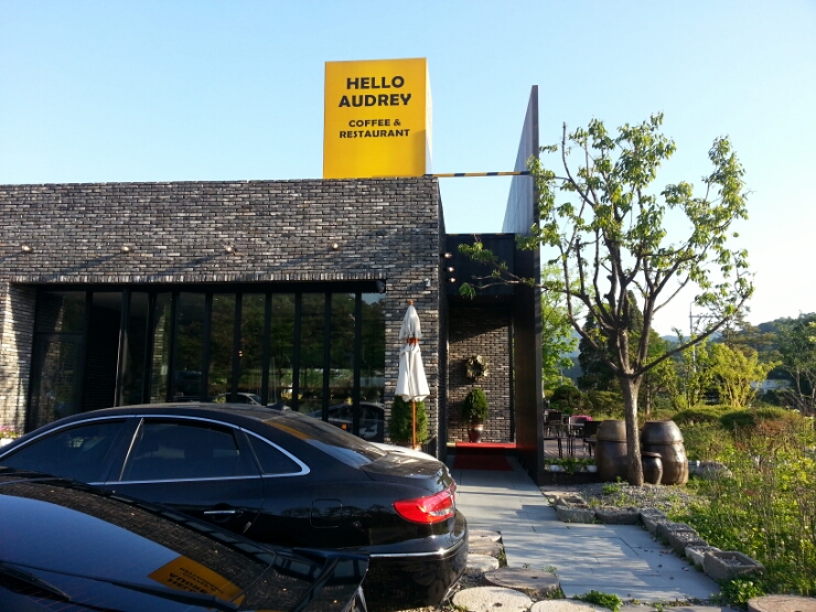 좋은 시간...in Hello Audrey^^♡ : 네이버 블로그