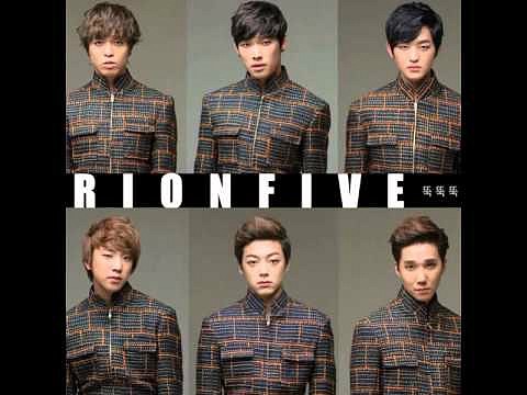 신인 남자 아이돌 그룹 '리온 파이브 RION FIVE' - 뚝뚝뚝 입니다. : 네이버 블로그