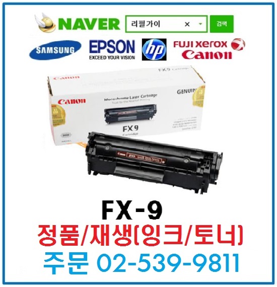 양재동캐논프린터잉크양재동캐논프린터토너양재동재생토너양재동삼성프린터잉크양재동삼성프린터토너양재동엡손프린터토너양재동엡손프린터잉크양재동잉크충전양재동오키프린터잉크양재동