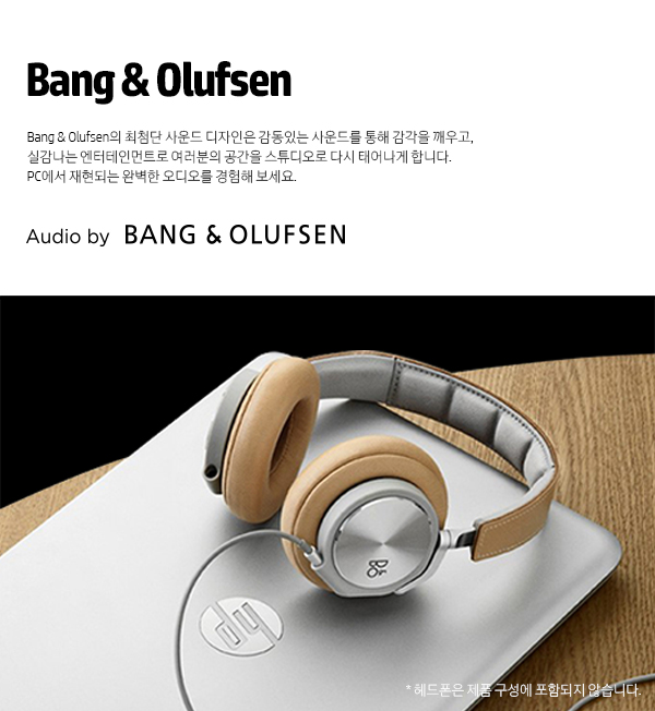 프리미엄 오디오 뱅&올룹슨 HP 노트북과 함께해요. : 네이버 블로그