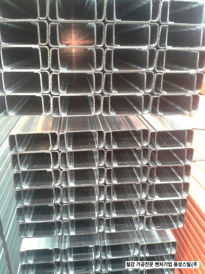 [풍성스틸] 포스맥(PosMAC) C형강 제품 사진 : 네이버 블로그