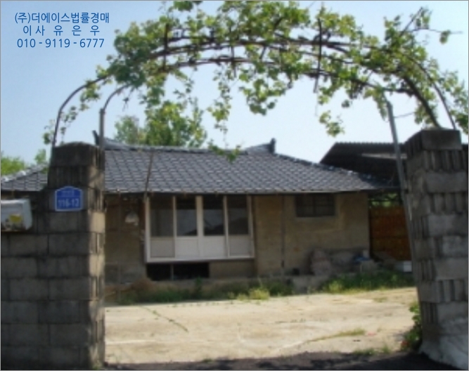 전남 나주시 세지면 주택경매 물건 경매낙찰가 상담 사건번호 2014타경9593 경락자금 네이버 블로그