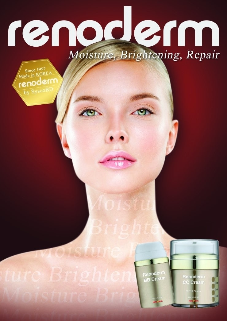 renoderm제품 / 레노덤 : 네이버 블로그