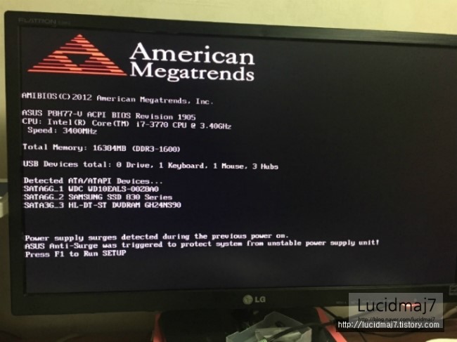 FSP 600 -50hpn 85+ 로 교체 : 네이버 블로그