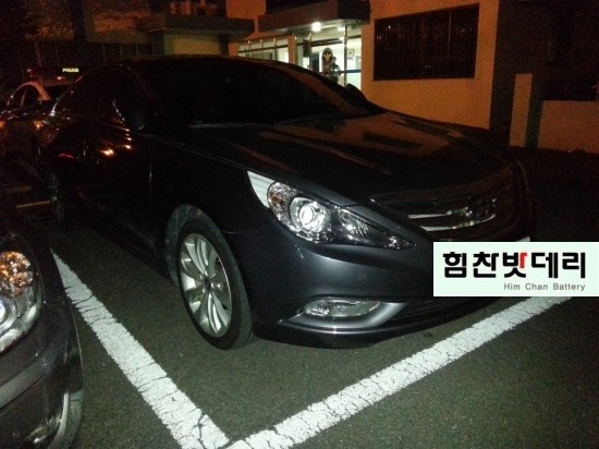 창원밧데리 힘찬밧데리(현대 YF 쏘나타 배터리 교체작업 GB80L)창원 성남구 중앙동 밧데리 자동차밧데리할인점창원밧데리마산밧데리진해밧데리김해장유GBGP : 네이버 블로그