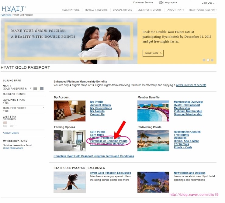 하얏트 포인트 양도하기/하얏 포인트 양도 /Hyatt points combining : 네이버 블로그