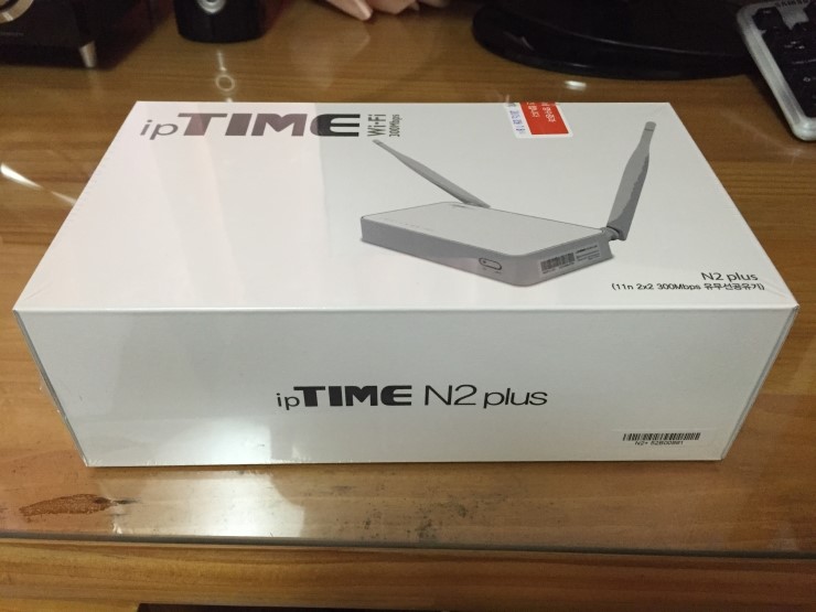 iptime N2 plus 유무선공유기 설치하기 : 네이버 블로그