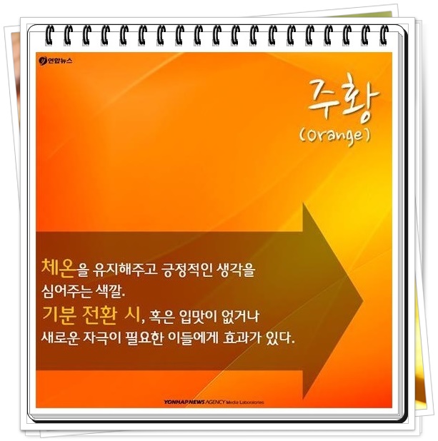 서비스 긍정마인드로 스트레스관리와 해소 컬러테라피 컬러로 치료한다 네이버 블로그