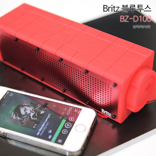 캠핑 스피커로 좋은 브리츠 BZ-D100 블루투스 스피커~! : 네이버 블로그