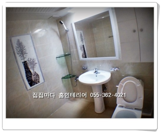 천성리버타운 화장실 리모델링천성리버아파트 부분인테리어부분인테리어견적양산아파트부분견적화장실수리양산 집집마다인테리어