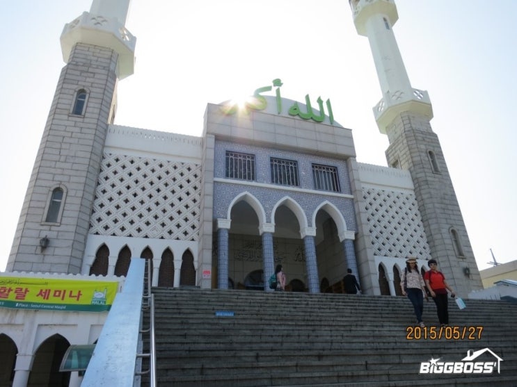 KMF 한국이슬람교 할랄(HALAL) 세미나 참석 : 네이버 블로그