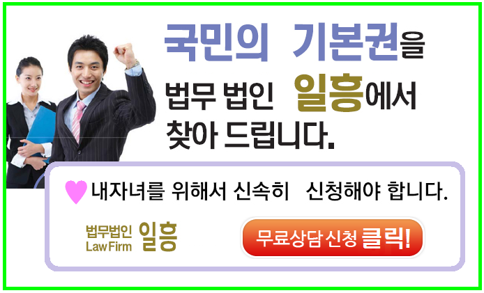 군산개인면책파산 방법 군산시개인파산면책 회생 성공 군산시법무사법률사무소 추천 네이버 블로그