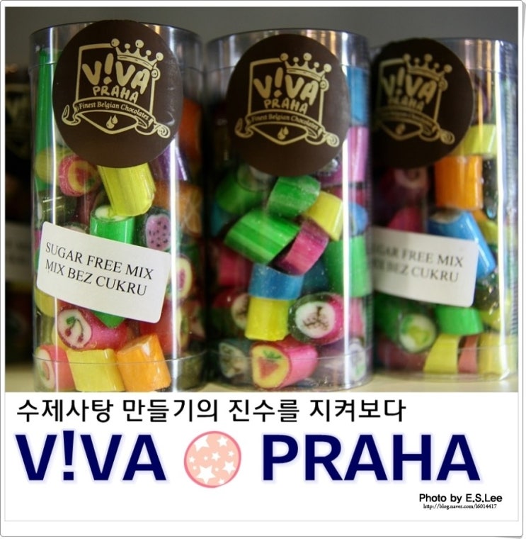 [프라하여행] 비바프라하(Viva Praha) 수제사탕만들기 생생체험 : 네이버 블로그
