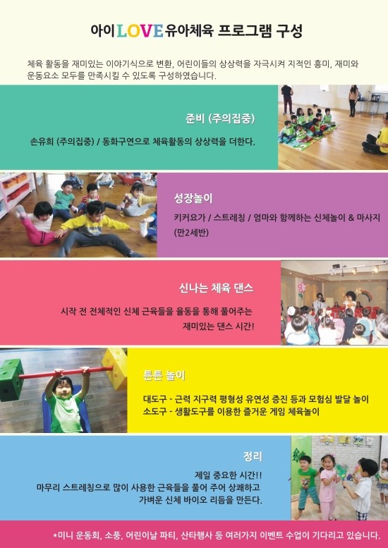 이젠 빼빼로선생님과 유치원에서 만나요! : 네이버 블로그