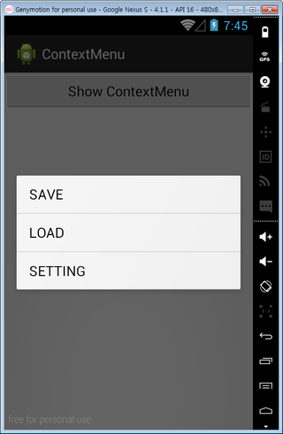 [안드로이드 Android] 컨텍스트 메뉴(Context Menu) : 네이버 블로그