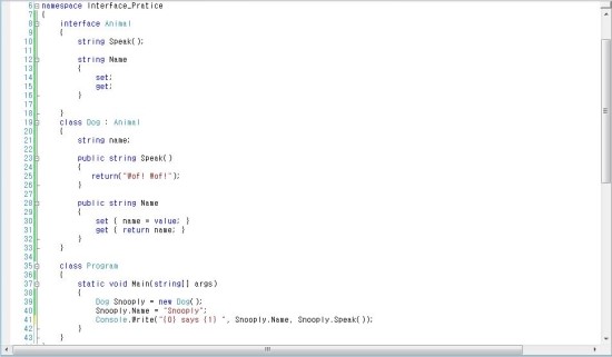 C# interface(인터페이스) : 네이버 블로그