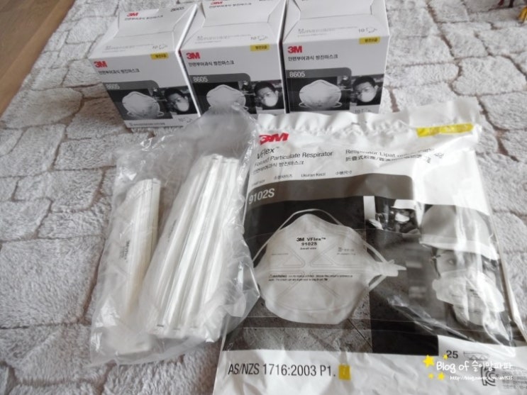 메르스 마스크 3M 방진마스크 구입했어요! n95 ,kf94 마스크착용법 (8605,3m 9102s vflex) : 네이버 블로그