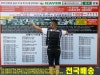 터미널 고속버스시외버스 화물취급소화물보관소요금조회 배달대행 경기도 오산시흥군포의왕하남김포용인연천가평양평