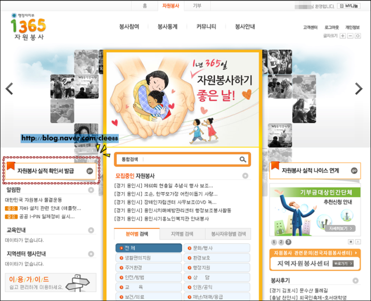 VMS와 1365를 NEIS(나이스)와 연계하기 : 네이버 블로그