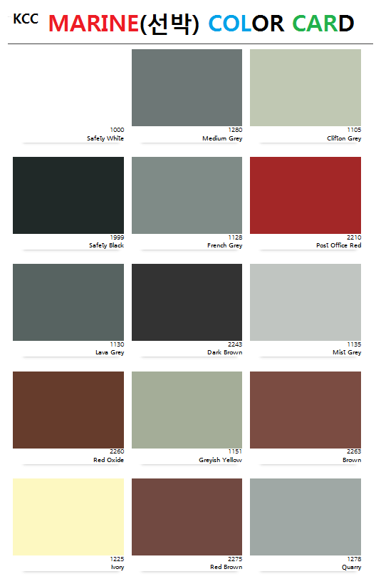 KCC색상표,선박도료색상표,MARINE COATING COLOR CARD,선박코팅색상표,선박코팅색견본,선박코팅칼라카드,선박 ...