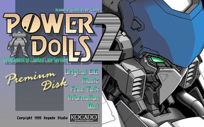 Power Doll 2 (파워돌 2) (K) : 네이버 블로그