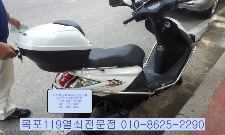 목포차키제작 목포디오짐칸키제작 목포열쇠 목포용당동열쇠 목포차키전문점 목포용해동차키제작 목포자동차키분실 목포잃어버린차키제작