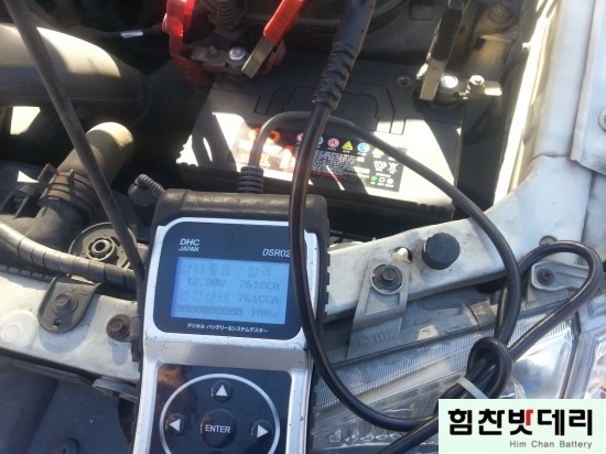 창원밧데리 힘찬밧데리기아 카렌스 배터리 교체작업 Gb80l창원시 성산구 상남동 밧데리 자동차밧데리할인점창원밧데리마산밧데리진해밧데리김해장유gbgp 네이버 블로그