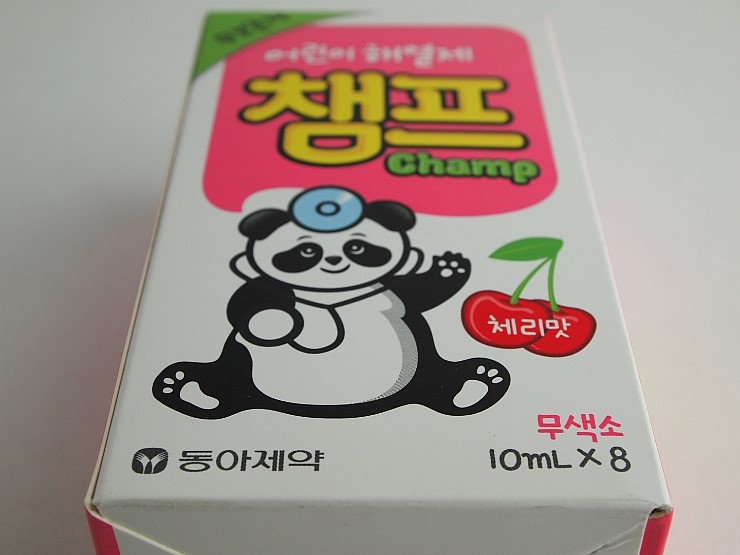 곰돌팜 챔프시럽챔프 해열제동아제약 어린이 해열제챔프시럽효능챔프시럽부작용 네이버 블로그