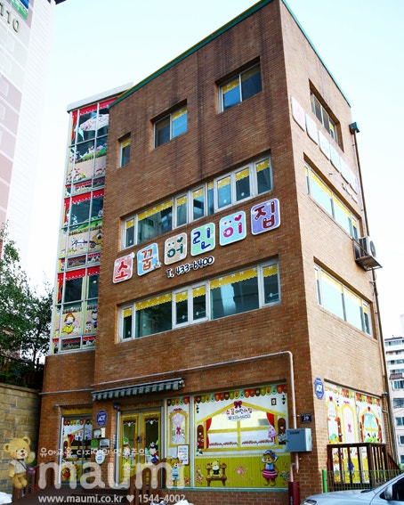 소꿉어린이집썬팅 어린이집간판 어린이집스카시 유치원썬팅 예쁜창문썬팅 유치원유리썬팅 By 디자인마음 네이버 블로그