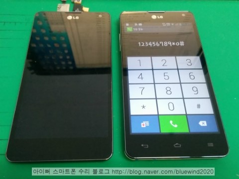 옵티머스G 액정수리,터치안됨,옵지 금감,LG-F180 : 네이버 블로그