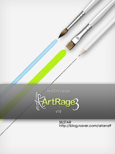 [그림그리는프로그램/그림어플] 디지털로도 다양한 표현이 가능한 Art Rage (아트 레이지)! 붓터치브러쉬와 함께 이용하세요 ...