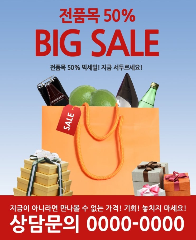 플라이애드 예쁜전단지마트전단지백화점전단지세일전단지이벤트전단지업체홍보홍보전단지전단지디자인 네이버 블로그