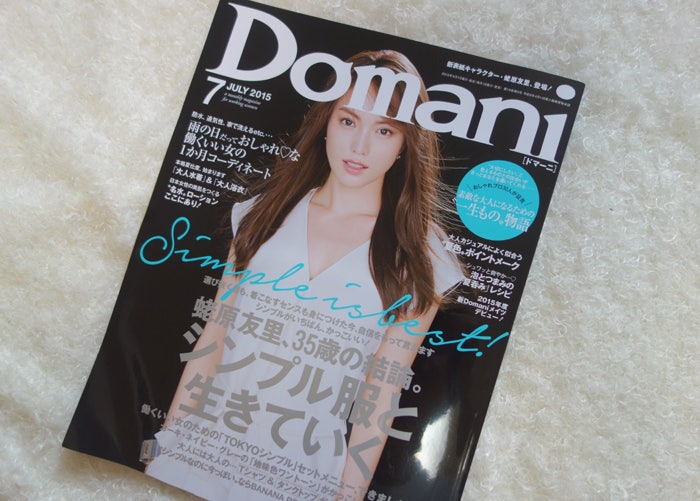 Domani 2015년 7월호 : 네이버 블로그