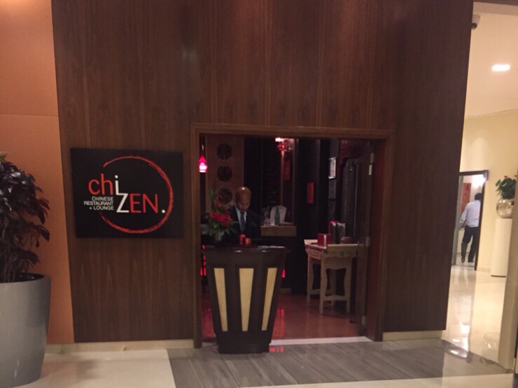 [카타르 맛집] Chizen - 오릭스 호텔 내 중국 요리집 : 네이버 블로그