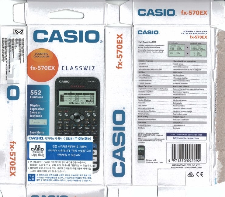 fx-991EX, fx-570EX 설명서 : 네이버 블로그