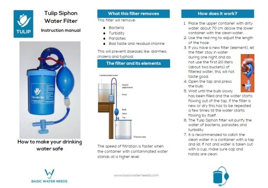 Tulip Siphon Filter : 네이버 블로그