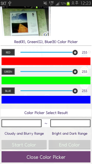 색상 인식 어플[Color Grab, tracking] 실시간 색상 인식기 입니다. : 네이버 블로그