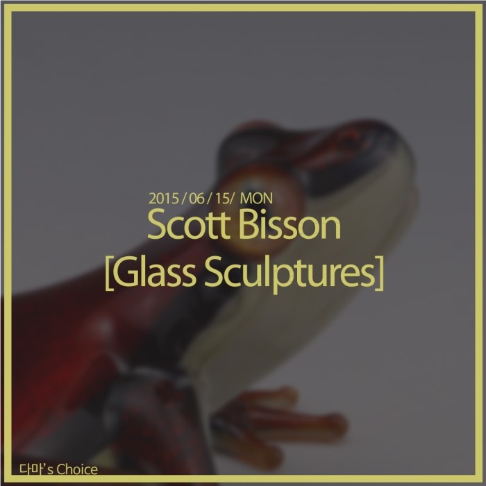 디자인,공예 l 유리로 제작된 정교한 유리 조각 l Scott Bisson [Glass Sculptures] : 네이버 블로그