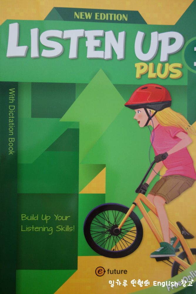 [Listen Up Plus 1(이퓨쳐 출판사) - 초등영어듣기교재 리뷰] : 네이버 블로그