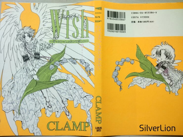 CLAMP : 네이버 블로그