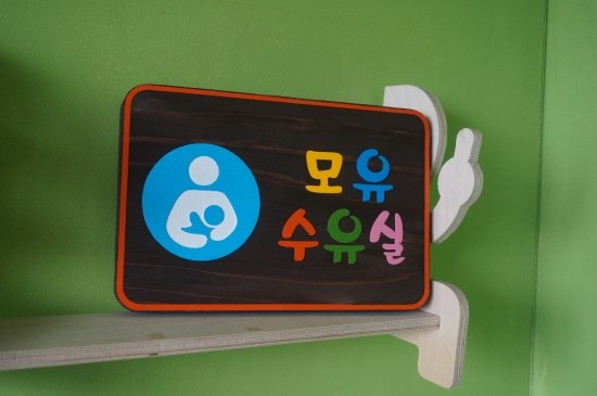 나무간판디자인문패텃밭팻말나무팻말주말농장주말농장팻말농장간판나무표찰나무명패수목표찰반패나무공작소카페간판솔방구리