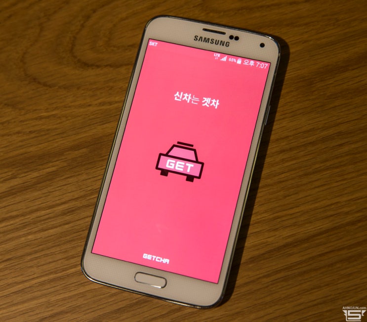 수입차 견적 종결자. 겟차(GETCHA)를 소개합니다. : 네이버 블로그