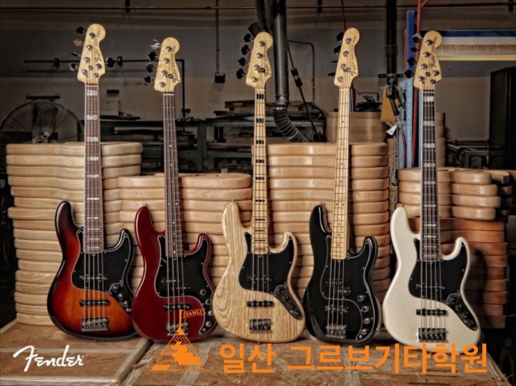 초보입문용 베이스 고르는법 기타프로 타브악보 일산 대화역 대화동 통기타 핑거스타일일렉기타 클래식기타 우쿨렐레