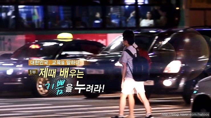 제때 배우는 기쁨을 누려라 선행학습의 문제점 강의하는아이들 화정행신 수학학원 네이버 블로그