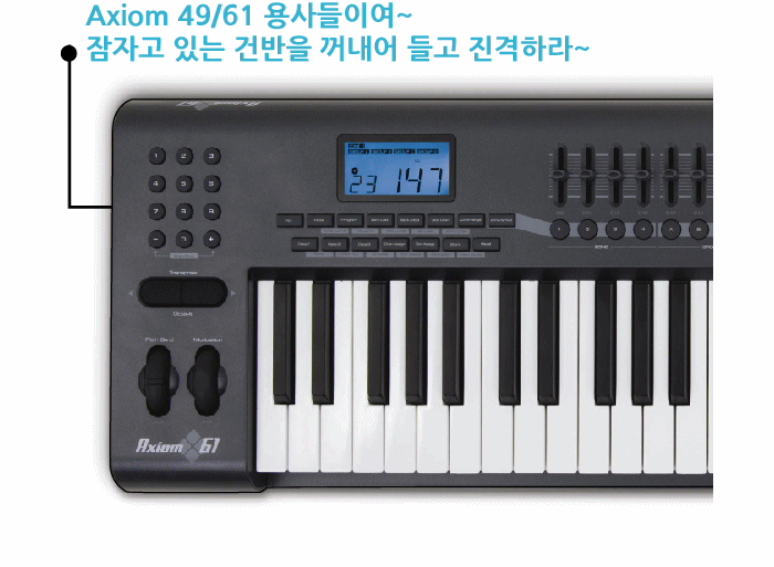 Axiom 49/61 USB 미디 건반/컨트롤러 - Part1 : 네이버 블로그