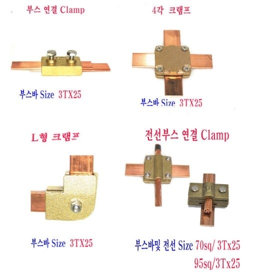 피뢰도선 연결콘넥타부스바용피뢰도선자재접지자재피뢰도선접지애자접지크램프 네이버 블로그