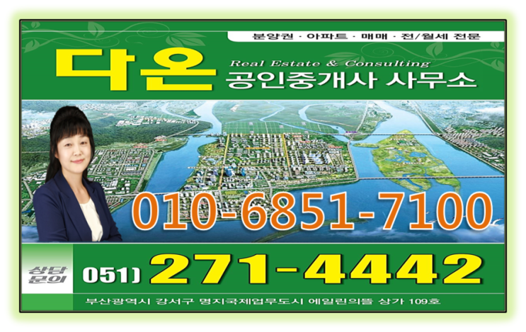 명지국제신도시 대방노블랜드 2차 아파트 명지국제업무도시대방노블랜드 오션뷰 2차 아파트에 대해서 알아봅니다 네이버 블로그