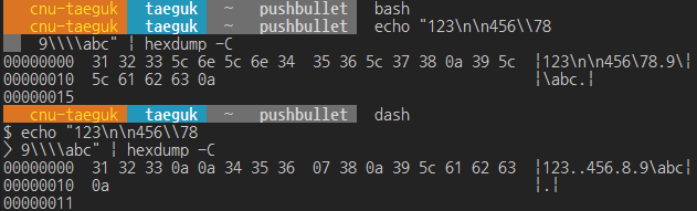 bash 와 dash의 차이점 : 네이버 블로그